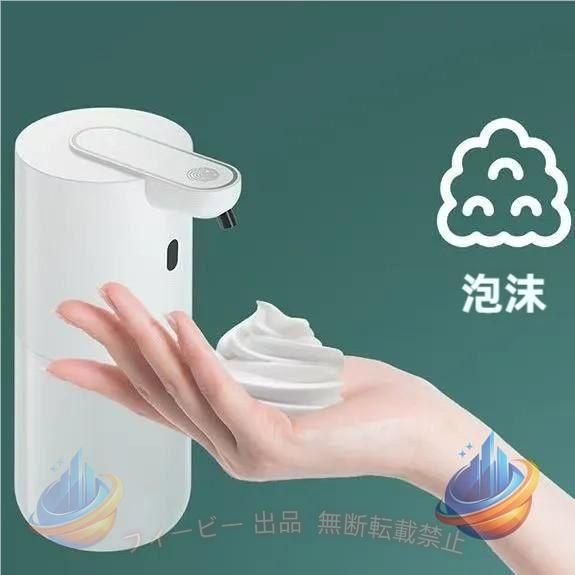 充電式ソープディスペンサー コードレス設計、壁掛け可能なので、置き場所を選ばず、 シンプルですっきりとしたデザインなのでインテリアの邪魔をしません。 IPX5防水機能でキッチンや洗面所などの水回りでもお使い頂けます。 非接触タイプなので衛生...