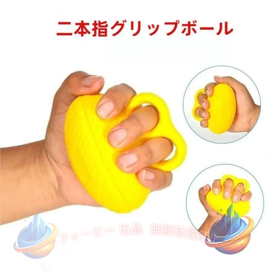 寝ながらにぎにぎ、椅子に座りながらにぎにぎ、握力の強化/回復/掌マッサージに役立つソフトグリップです。 この製品のコンセプトはボールが柔らか過ぎると一生懸命潰そうと頑張り過ぎてしまう事により手の平（腱）が苦し疲れてしまい回数もこなせずリハビ...