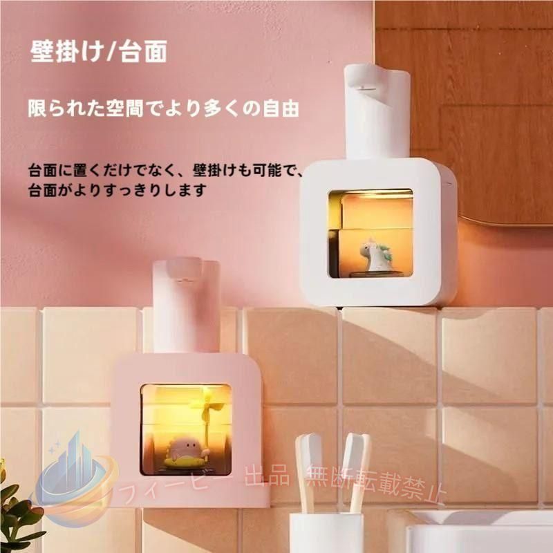 手をかざすと、0.25s間にディスペンサーが自動反応し、ハンドソープ 泡が出ます。 から泡で出てくるので自分で泡だてることが苦手なお子様にも最適です。また、洗う前の汚れた手であちこち触らないで済むので、ソープディスペンサーの本体も清潔に保つ...
