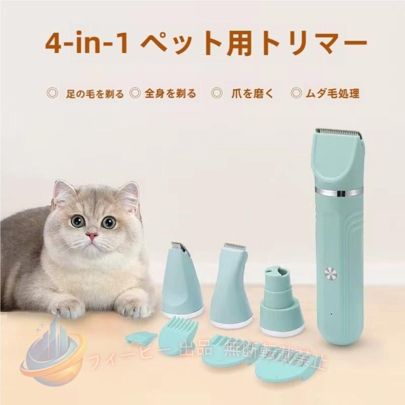 【1台で4役こなす高機能バリカンで、愛犬の全身トリミングを思いのまま】 通常シェービングヘッド: 軽快な刈り心地で、全身の毛並みをサッと整えます。 局部シェービングヘッド: 顔や耳など、細かい部分も丁寧に仕上げます。 細部シェービングヘッド...