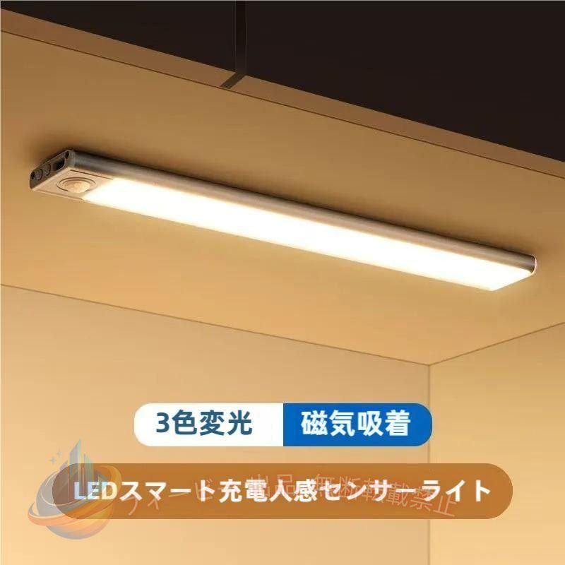 ■商品説明■ 金属であれば簡単取り付け、取り外しが可能。 配線いらずなので使用場所を選ばない人感センサーライト。 クローゼットや階段下の物置など灯りが欲しい場所での使用もオススメ。 重量：100 g 仕様：3000 K/4000K/6000...