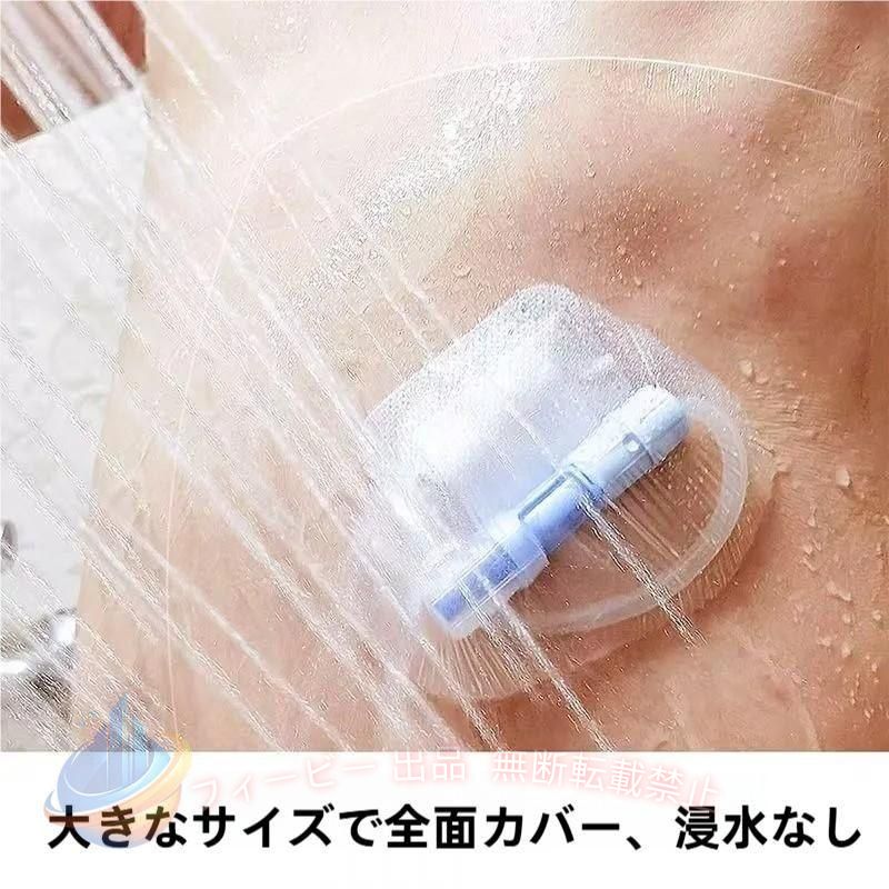 ★腹膜透析防水膜バスバッグ、腹膜透析患者のための特別ケア製品、使い捨てPU保護フィルム ★サイズ：20×20CM、仕様：50PCS、100PCS、200PCS、500PCS、1000PCS ★通気性と防水性。 ★S字型の切開で、剥がして使い...