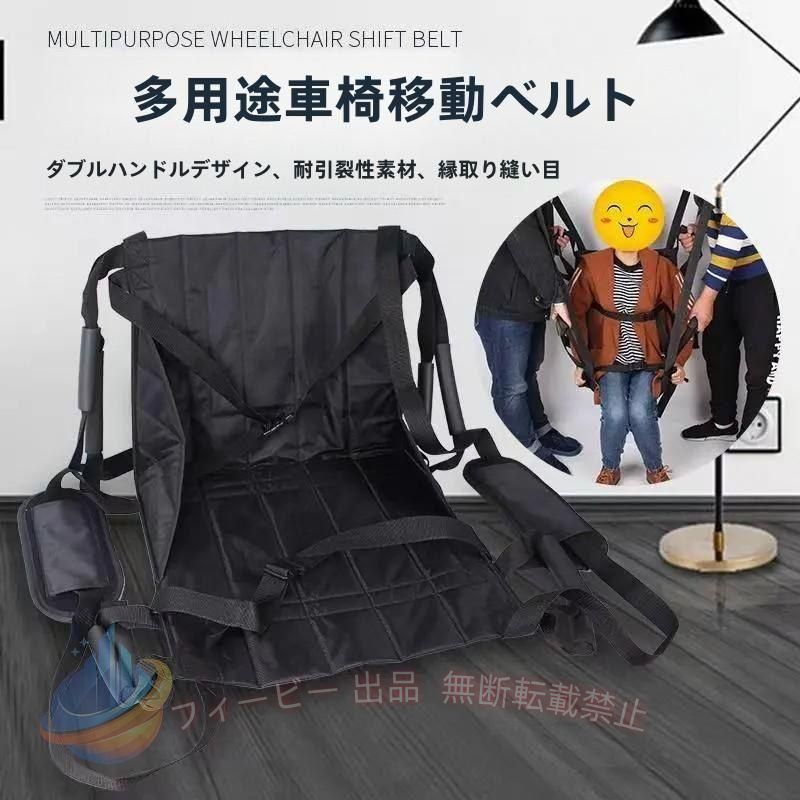 素材：オックスフォード布を綿と混ぜて、柔らかく感じさせます。肌に触れたときにとても快適になります。 90キロ の重量に耐えます。 ストレスを軽減：2人でも簡単に操作できますが。この麻痺したベルトは家庭看護や家族介護の圧力を効果的に軽減するの...