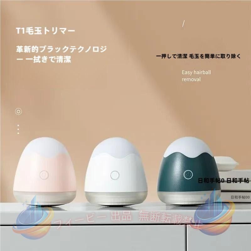 【製品仕様】 ※本体サイズ： W8.2×H8.2×D8.9cm ※カラー： ホワイト/ピンク/グリーン ※刃： 6枚刃高速回転 ※バッテリー容量： 800mAh ※充電時間： 1.5時間 ※重さ：172g