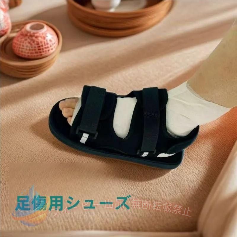 ギプス時の外出歩行用ギプスシューズです?軽い簡易版のサンダル?丈夫なマジックテープ仕様！ ※1足片足のみになります。 素　材:コットン?ポリエステル?ゴム サイズ: XS(31-34)ギプスの全長21cm S (35-37)ギプスの全長23...