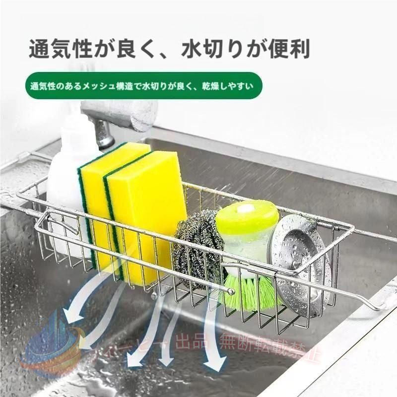 【高品質の素材】サイズ：長さ約30cm-47cm伸縮可能*高さ約7cm*幅約10cm。置き良質の304ステンレス鋼は、防錆性があります。頑丈で耐久性があり、清潔しやすくて、変形しにくく、バリがなくて、丁寧な磨き加工とエッジ処理で、優れた耐荷...