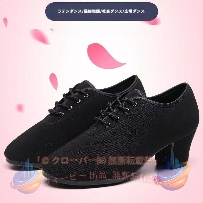 大人用のダンスシューズが登場♪ お洒落な見た目だけでなく、軽量性、安定性、フィット感にも優れました。 また、ダンスシューズは主に室内用として作られておりますので、 ダンスシーンだけではなく、演劇・舞台・ピアノ発表会・コーラス演奏会・ オーケ...