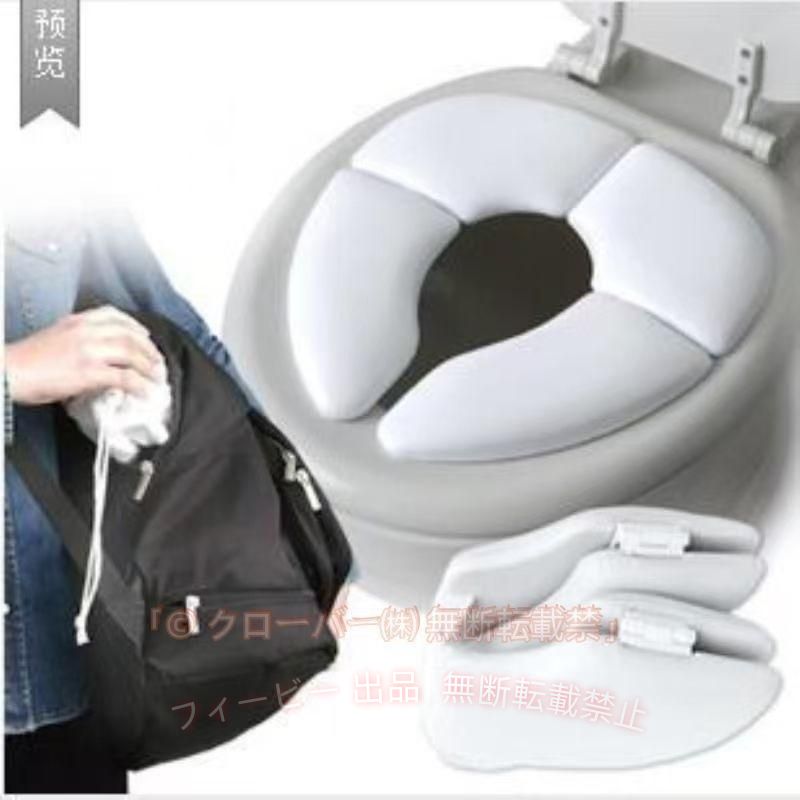 折り畳む前のサイズ：30*30cm 携帯便利トイレトレーナーです。収納と持ち運びに便利な折りたたみ式なので、旅行、お花見、お買い物の外出先での使用が可能です。お尻の肉が折り畳む部分の隙間に挟まれる心配が要らず快適に座らせます。 トレーニング...