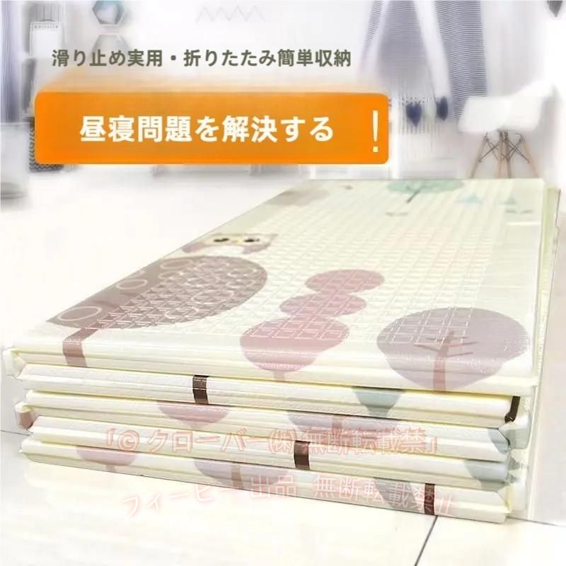 KALAVIKAの送料無料 プレイマット 折りたたみ 180x200cm 大判 おしゃれ 防水 赤ちゃん ベビー アウトドア クッション 北欧 持ち運び コンパクト フロアーマット折り畳み:zhd22070401ならYahoo!ショッピング...