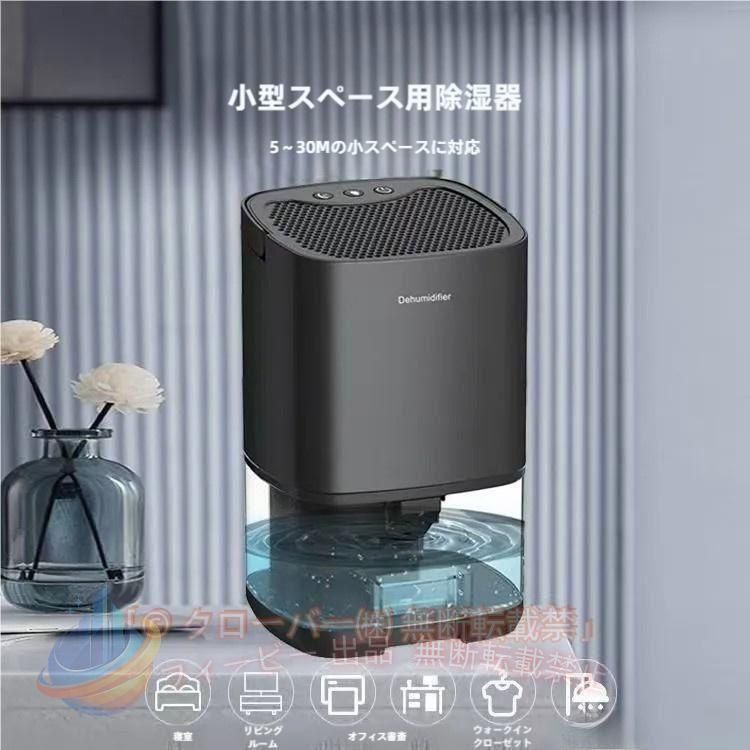 検索キーワード： 除湿乾燥機 空気清浄機 小型 除湿器 電気代 安い 除湿器 小型 低騒音 除湿器 空気清浄機併用 除湿機 空気清浄機 省エネ 静音 除湿機 衣類乾燥 パワフル除湿 除菌 消臭 梅雨 部屋干し 空気清浄機 湿気対策 18畳 ...
