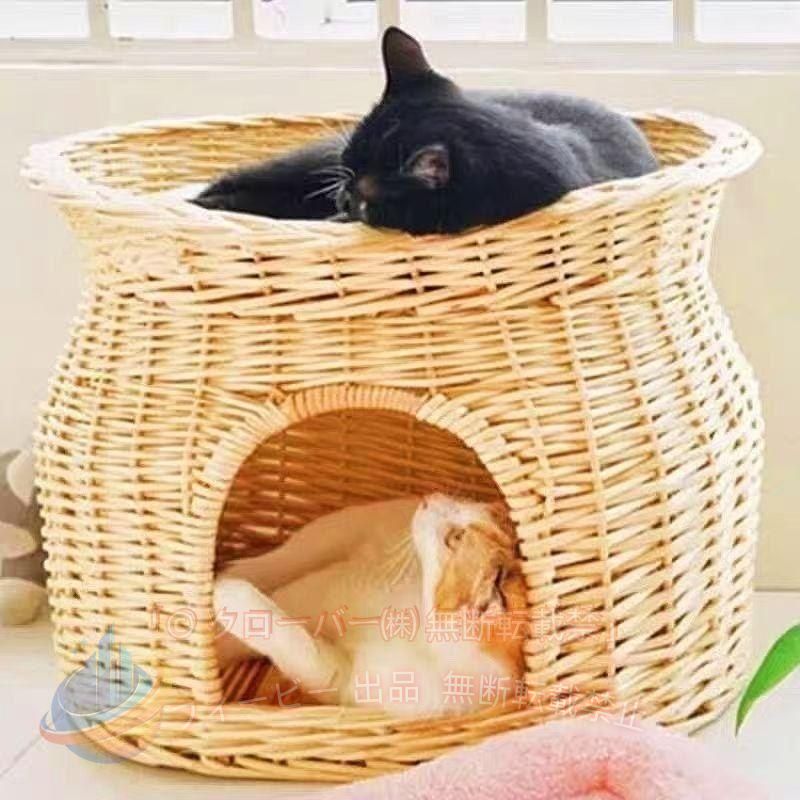 猫ちぐら 2段 猫用ベッド 籠 籐 カゴ ラタン製 ペットベッド キャットハウス バスケット ちぐら ねこ 昼寝 ドーム型ペットハウス ねこちぐら 43*33*35