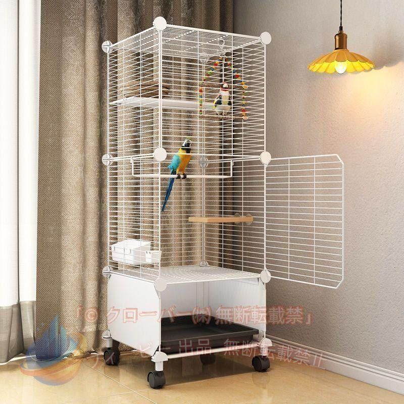 【複数の鳥に餌を与えることができる大型鳥かご】中小型のオウムを多数飼育できます。 繁殖にも使用でき、大家族でも問題なく対応できます。 彼らが羽ばたいて運動できるスペースはたくさんあります。 【堅牢な設計】. 鳥かごは厚い金属でできており、ケ...