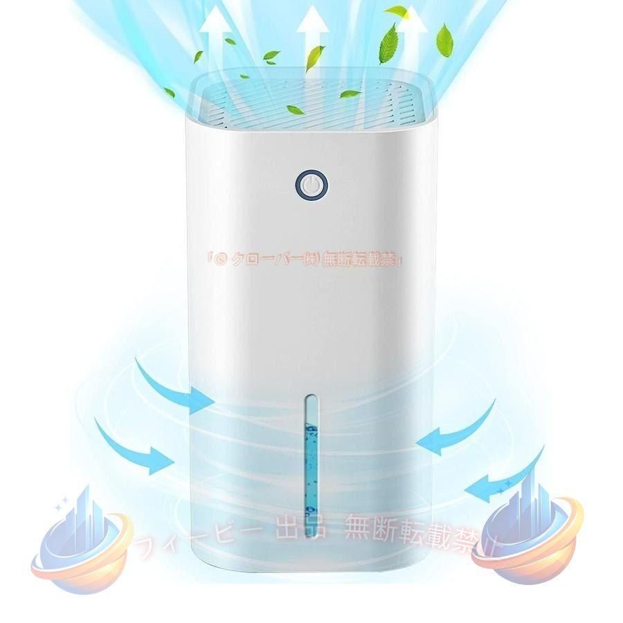 商品詳細: カラー:/画像通り サイズ:/ワンサイズ 【商品説明】 湿気が多い季節も、一気に除湿できる最新版除湿機！ パワフル除湿、カラッと乾燥！ ジメジメした不快な湿気がなくなり、快適な空間に変わる！ 【製品仕様】 ・商品サイズ(cm):...