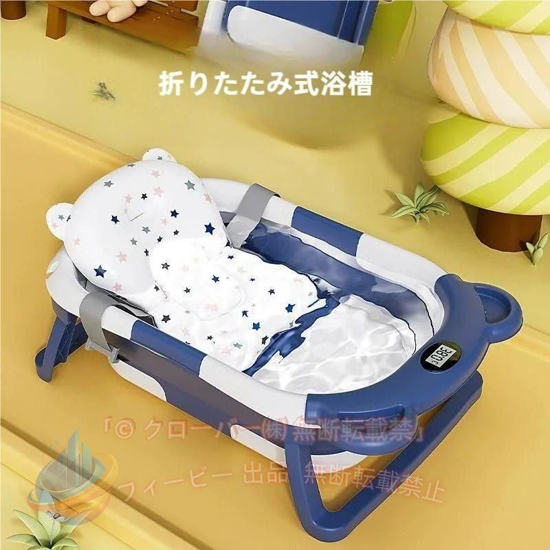 ペットバスタブ 折りたたみ お風呂 あらい ペット バスタブ シンク 折りたたみ式 ペットバス ベビー 洗い桶 沐浴 浴槽 バケツ 折り畳み 沐浴用 シャワー