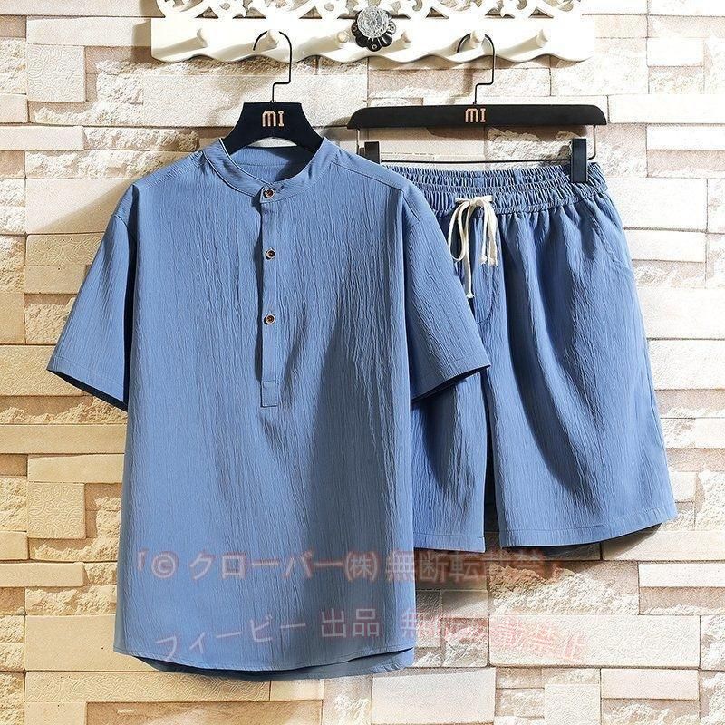 セットアップ メンズ ジャージ 夏 薄手 大きいサイズ 無地 上下セット 半袖 Tシャツ ショートパンツ 2点セット リラックス 夏新作 新作 ◆素材 ポリエステル ◆サイズ L XL 2XL 3XL 4XL 5XL ◆カラー ブルー グレ...
