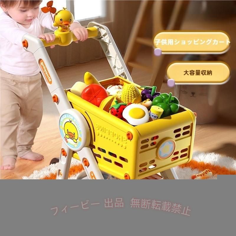商品サイズ 写真の通り 商品説明 お家でお買い物ごっこ♪ 組み立て式の室内用おままごとカートです。 ママの真似のしたいお年頃のお子様にぴったり！ 「できた！」が自信に繋がり、挑戦する気持ちや好奇心を育みます。 誤飲の心配もなく、小さいお子様...