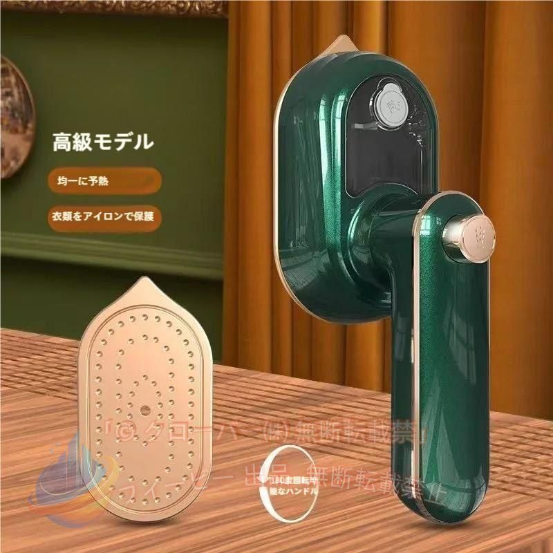 製品：衣類スチーマー 重量：約0.29KG [キーワード] 兼用 消臭 脱臭 花粉 ダニ対策 シンプル ギフト プレゼント 結婚祝い 2way プレス スチーム 兼用 脱臭 花粉 ダニ対策 おしゃれ シンプル ギフト プレゼント スチームア...