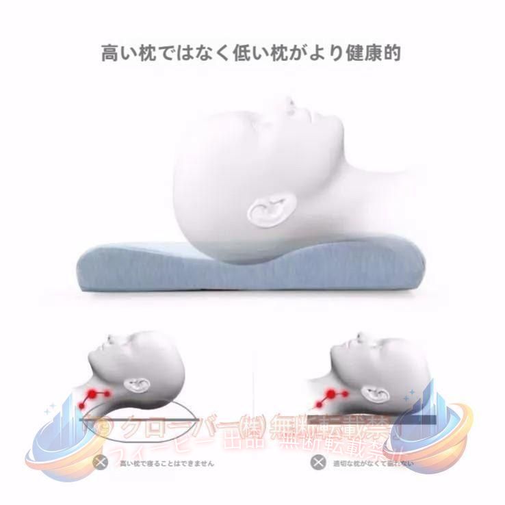 カラー ピンクグレーブルーライトグレーダークグレー サイズ Mサイズ：長さ50cm×横幅30cm×高さ8-6cm Lサイズ：長さ60cm×横幅35cm×高さ6-5cm 素材 ウレタン、低反発素材 商品特徴 ●低めのデザイン 枕本体を低めで設...