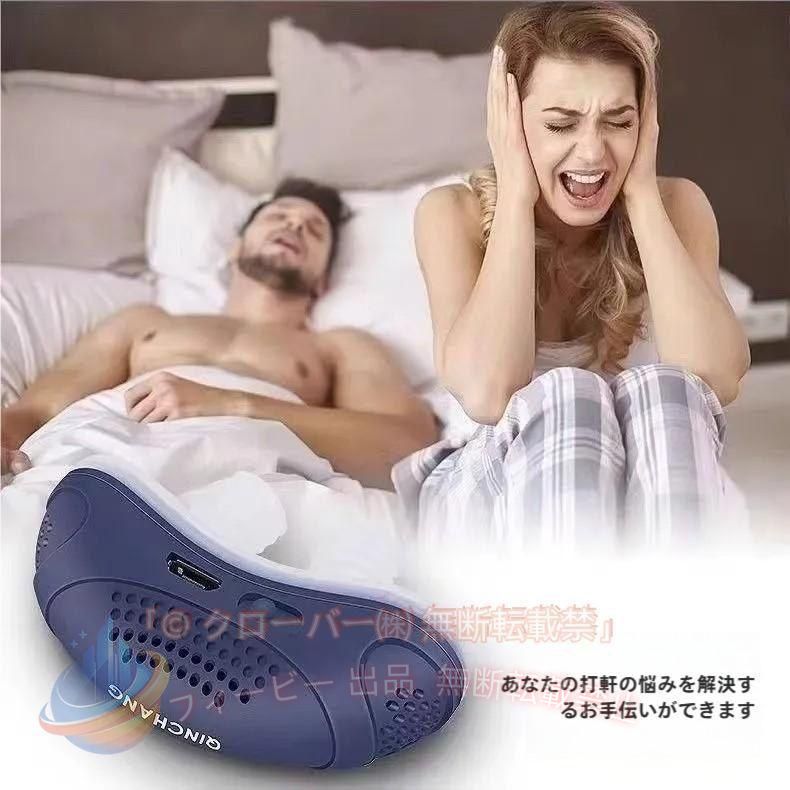 いびき防止 グッズ/いびき防止 リング/いびき防止 マスク/いびき防止 鼻チューブ/いびき グッズ/いびき 対策/いびき 治し方 女性/いびきをかかない方法 女性 操作が簡単です！ 鼻孔に直接に差し込んでスイッチをオンにするだけで、電子いび...