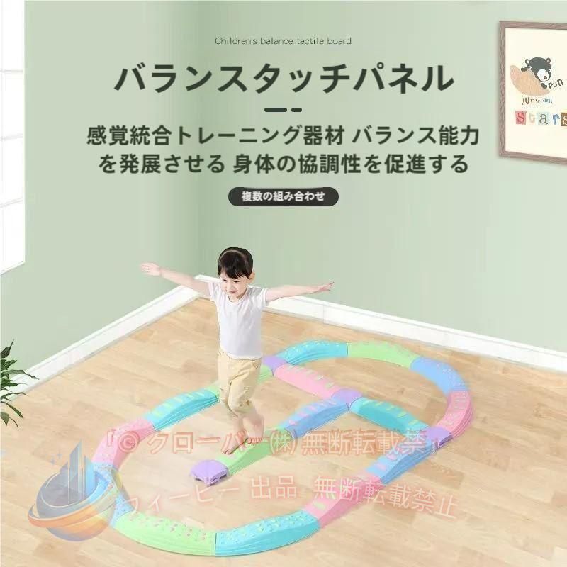 製品名:でこぼこバランスブロック 商品紹介 ?対象年齢：2才以上 ?耐荷重：100kg ?材質：ポリプロピレン ?ポイント：ウェイブバランス平均台は直線の平均台とは違い・ウェイブ（波型）があります。 　 ウェイブ型の平均台の上をバランスをと...