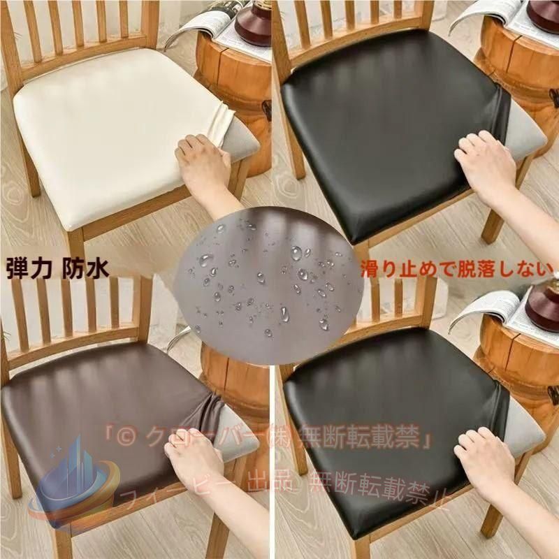 商品詳細 商品説明: ● ストレッチ椅子カバー ●幅広い用途: 家庭用だけではなく、オフィス、ホテル、結婚式、パーティー、披露宴、新春、会議などにも活躍できる。 オフィス椅子カバー ストレッチ素材,模様替え,傷防止,汚れ防止,シンプル,無地...