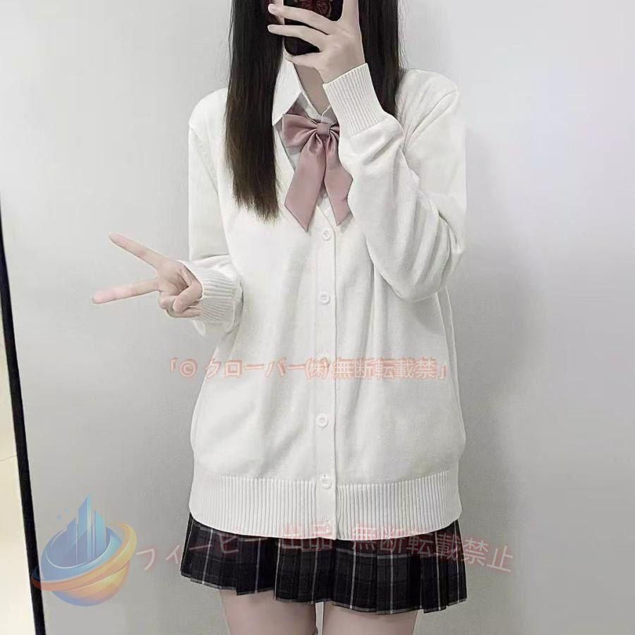 カーディガン スクールカーディガン 正統派 制服 女子高生 通学 学生 中学 Vネック 無地 定番 綿100％ PC環境や撮影状況などの違いにより実際のお色とは若干異なる場合がございます。