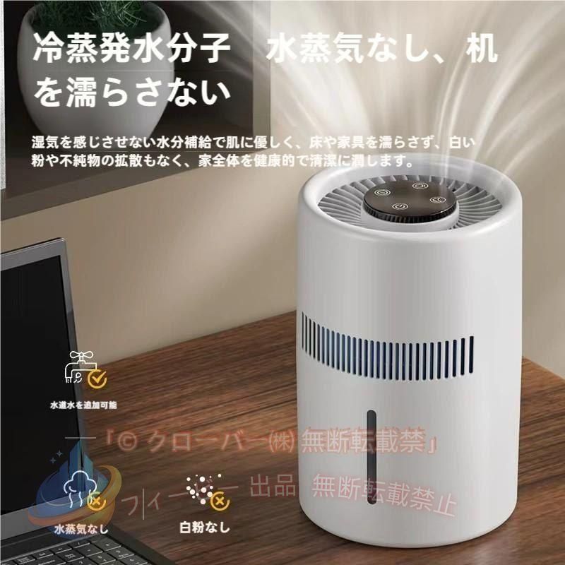 【イオン式のトリプル浄化・99.99%以上の除菌率】 空気中から放出される「プラズマ」が空気中に漂う汚れを無力化するだけでなく、壁や衣類に付着したニオイや菌を洗浄します。高度なHEPA技術0.1μによりホコリ、花粉、PM2.5、ウイルスなど...