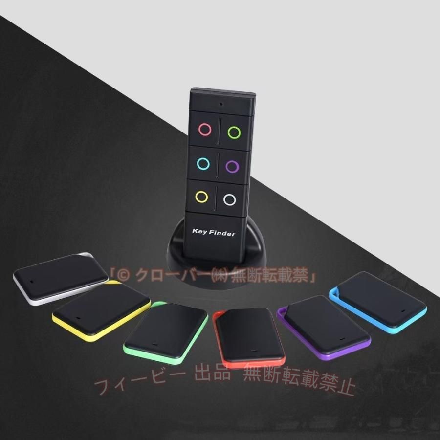 音と光で探し物がすぐに見つかる！ もしもの時に便利なキーファインダーです。 鍵や財布、スマートフォンなど、なくすと困る物に受信機を付けておけば、 もしもの時に送信機を押して、簡単に発見する事が出来ます。 キーリングと粘着シールの2パターンの...