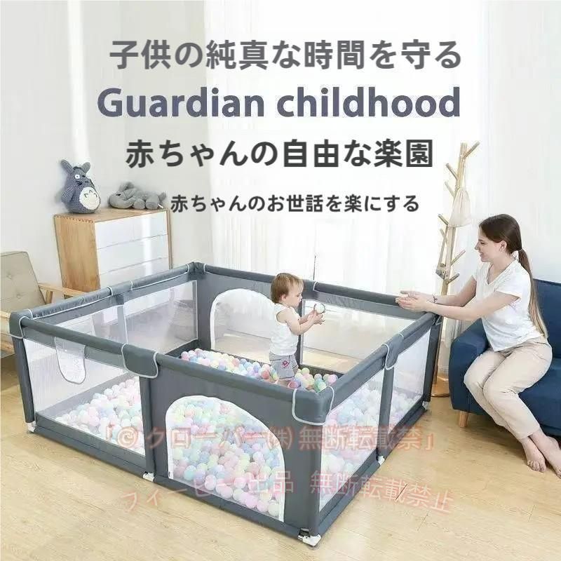 大型ベビーサークル 153×180×60cm ピンク グレー ライトグレー ハイハイや歩き始めたお子様などが、楽しく遊べるベビーサークルです。 安心な素材を使用 赤ちゃんに優しい素材のため、触ったり噛んだりしても安心してご使用いただけます。...