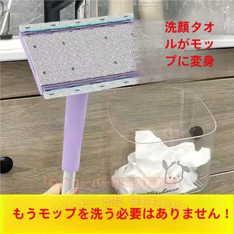 床掃除用のフローリングワイパーです。 シートの上でギュッと押すだけで自動で取り付けられる便利デザイン♪ 手を汚すことなく、シートの付け外しができます◎ ※ワイパー本体のみの販売です。シート類は付属しておりませんのでご注意ください。 【サイズ...