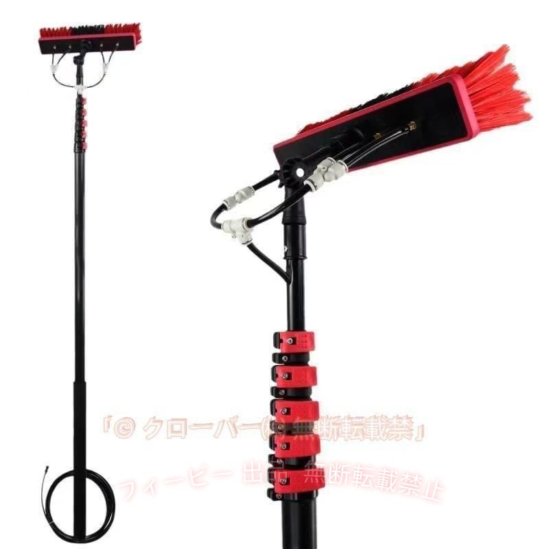 【商品のサイズ】：名称：高所掃除用ブラシ 外壁掃除ブラシ。ロッド長さ範囲:3.6-9m。散水ブラシの幅：35cm。品質保証：本製品につきましてご不明点やご質問がございましたらご連絡を頂けると迅速に対応致します。 【製品特徴】：高所掃除の利便...
