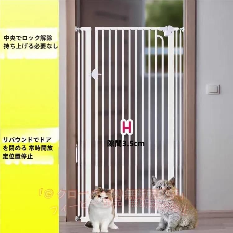 エクストラワイド：幅74?146 cmの開口部に合わせて拡張します。高さ120cm。 自動スプリングバックは閉じられている/通常開いている停止を決定できます。 隙間は3.5cmで、特に猫用に設計されています。 ロックを開けやすい、人間化され...