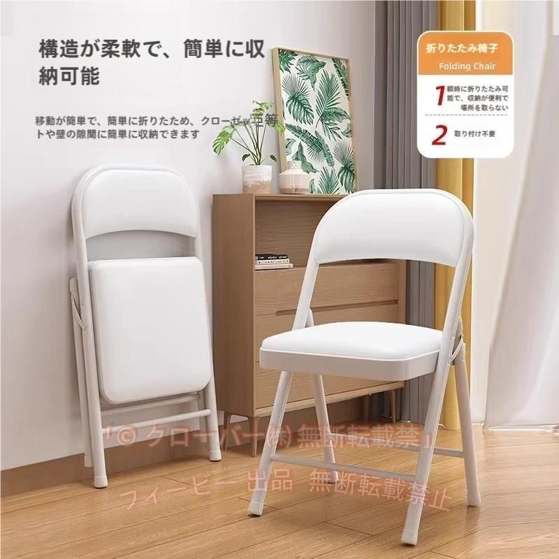 【ご注意ください。この製品は白のみで販売しております。 【汎用性】どのような環境にも馴染んで幅広く利用されています。ワーク、ミーティング、リーディング、ダイニング、ティータイム、ゲームなど、様々なシーンで大活躍！ 【優れた素材】座面と背もた...
