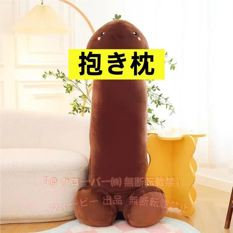ふんわり柔らかい生地、手でふれた時、頬ずりした時、抱きしめた時、温もりが心に広がります。 ふにゃぁーと力が抜けてリラックスしている様子がかわいい。一緒にすやすや眠りたくなるような癒しアイテムです。 ふわふわの羽毛綿をストレッチ性のある生地で...