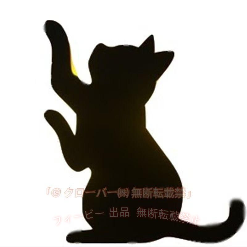 ●LEDライト使用の、猫をモチーフにしたウォールライト ●玄関でスイッチを探す時、廊下からトイレに向かう時、手元や足元を明るく照らす ●ドアを閉める時や人が歩く際のちょっとした音や振動でLEDが点灯する ●昼間はインテリアとして、夜は間接照...