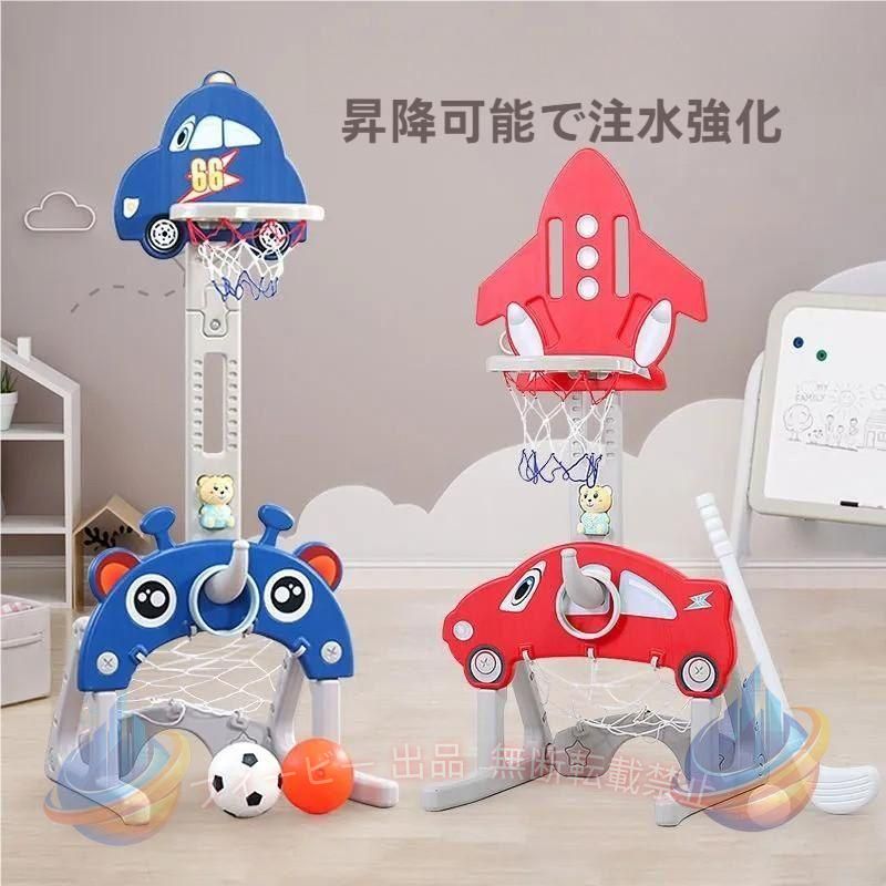 ★★★商品仕様★★★ ◎名称：多機能 大型遊具 室内遊具　　　　 ◎重量：約2.2kg ◎素材：PE ◎お勧め年齢：0-8歳　　　 ◎カラー：ブルー/レッド ◎サイズ：57.5*11.5*38cm バスケットのネットの色はランダムです ★★...