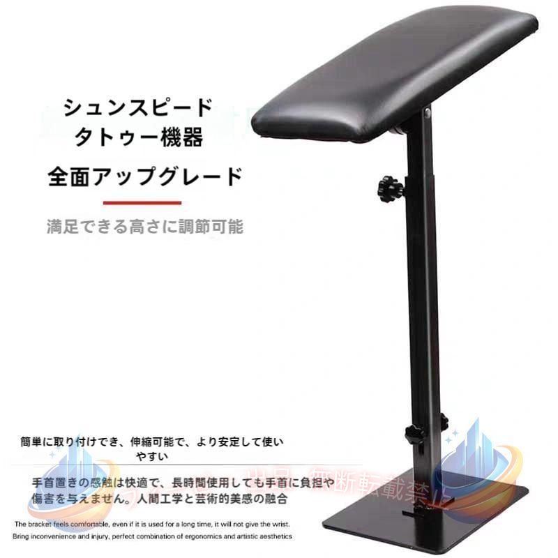 タトゥーのニーズに合わせて、63cmから95cmに調整できます。 高品質のクッション素材、柔らかく快適で腕や脚の休息に。 丈夫な金属製のデスク脚は、さまざまな体重の人に十分対応できます。 クッションは、必要に応じて180度以上の角度に調整で...