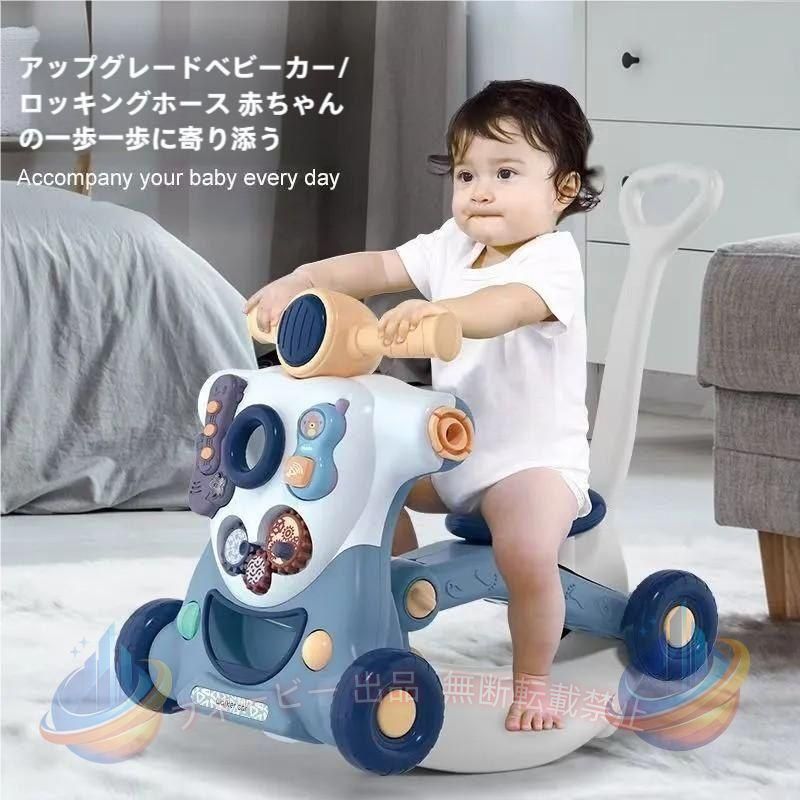 子供の歩き方の勉強を手伝って、足の筋肉を鍛える。 商品名：おもちゃ 歩きを習う サイズ：52*43*43 cm 重量：1750g 対象月齢：8ヶ月?以上 生産国：中国