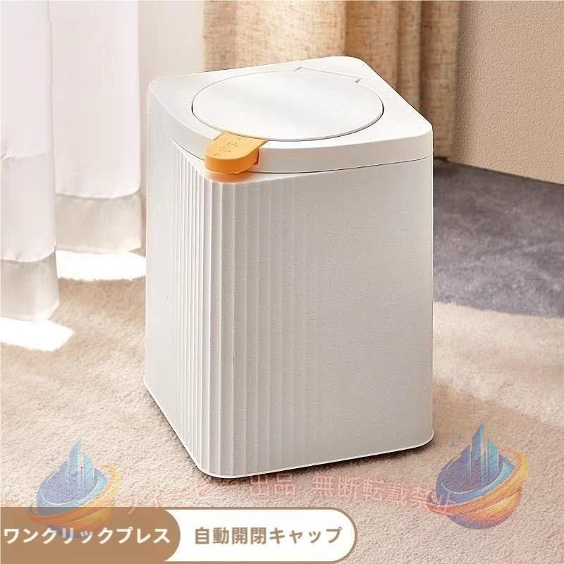 ゴミ箱 オムツゴミ箱 おむつ処理ポットインテリア オムツ コンパクト収納 おむつ ペット トイレ ゴミ箱 ミニサイズ 2.5L 8L市販のゴミ袋 OK フタ付き 蓋付き 出産祝い 便利 ギフト プレゼント ワンプッシュ 匂いカット 快適 二...