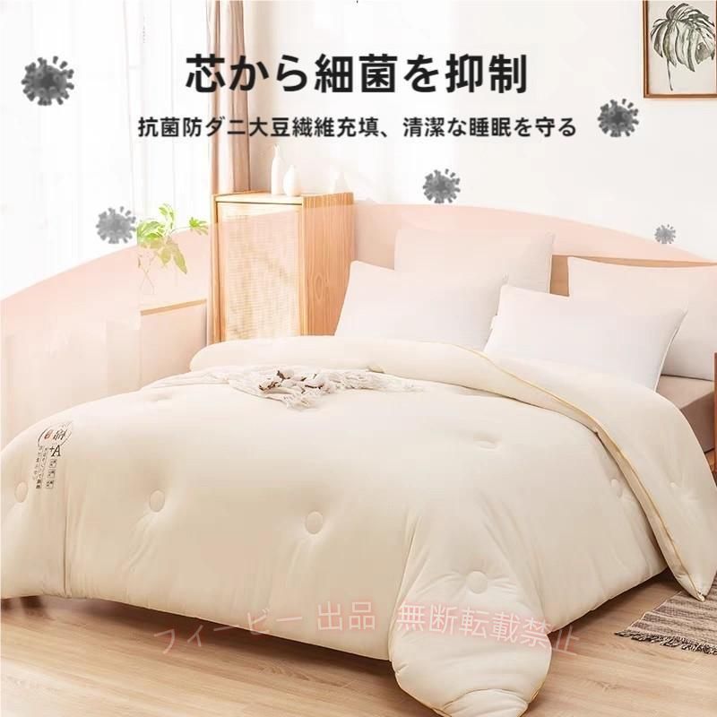 【掛け布団単独販売】150*200cm1kg 150*200cm1.5kg 180*220cm1.5kg 180*220cm2kg 200*230cm1.5kg 200*230cm2kg 220*240cm2kg (夏の使用をお勧めします)...