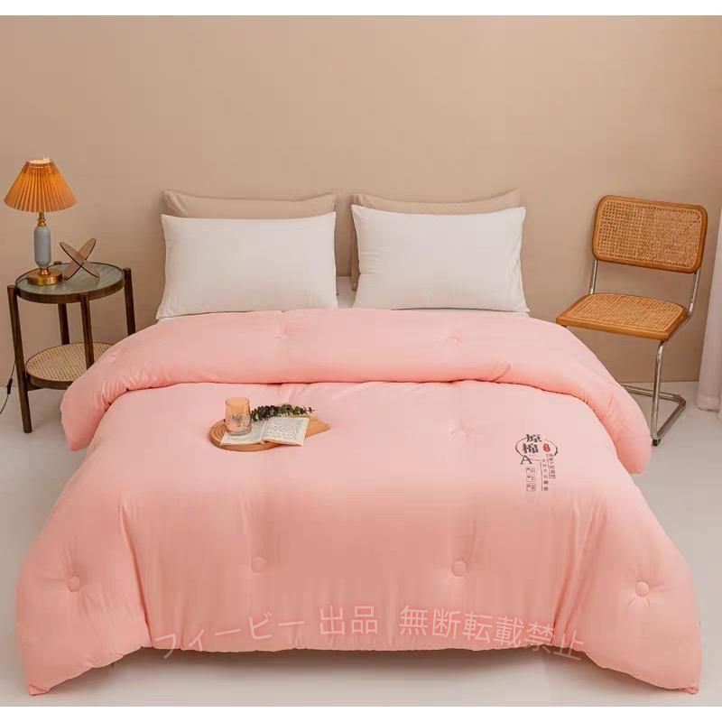 【掛け布団単独販売】150*200cm1kg 150*200cm2kg 150*200cm3kg 180*220cm2kg 180*220cm4kg 200*230cm2kg 200*230cm3kg 200*230cm4kg 200*23...