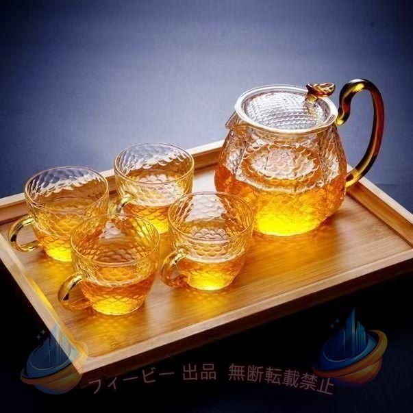 ?【耐熱ガラス茶こし】 ティーポット本体は高ホウケイ酸ガラスで、-30℃から150℃までの耐熱性を持つことにとどまらず、丈夫で長持ちです。茶こし付き、使い終わった茶葉も簡単に捨てることができて、茶渋を残さないように清潔に保つことができます♪...
