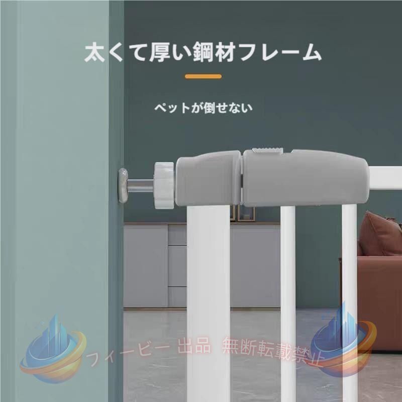●商品サイズ（cm） 幅約69.5~76cm×高さ約78cm 幅約幅63~70cm×高さ約78cm 本体：幅約76~83cm×高さ約78cm ●取付け幅 拡張：7~49cm 90度以上開くと扉が止まり解放することができます。 90度未満での...