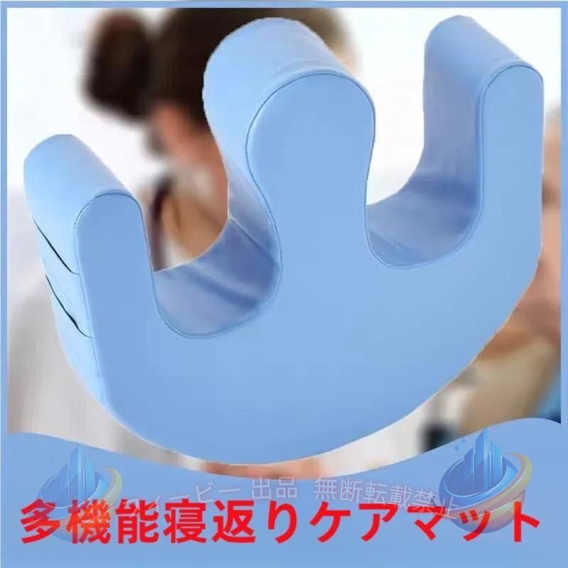 【高齢者が簡単かつ安全に起き上がるのを助ける】寝返り介助クッションは高齢者、肥満患者、身体障害や手足の不自由な人、体が弱くて長く寝込んでいる人、回復をしている人、の介護に適用されます 【安全で快適】芯材：ポリプロピレン樹脂，表材：ポリウレタ...