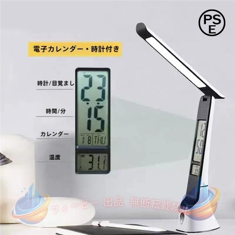 仕様 材質:ABS樹脂、PC、アルミニウム、アクリル 消費電力:5W 充電時間:3時間 LED数:36個(SMDLED) サイズ:9.5×7.8×28cm(折り畳み時ベース含む)ヘッド/24.5cm 重量:370g 使用電源:本体/USB充...