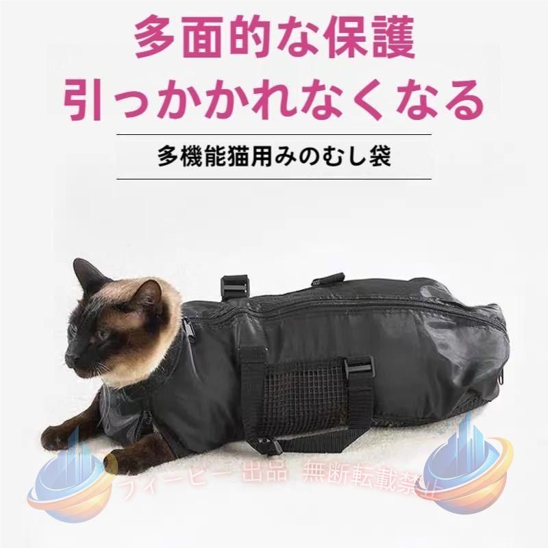 ブラックで釘切断およびクリーニング、ミディアム、ラージキャット、18 INX 9のための猫の毛づくろいバッグペットグルーミングバッグ 黒