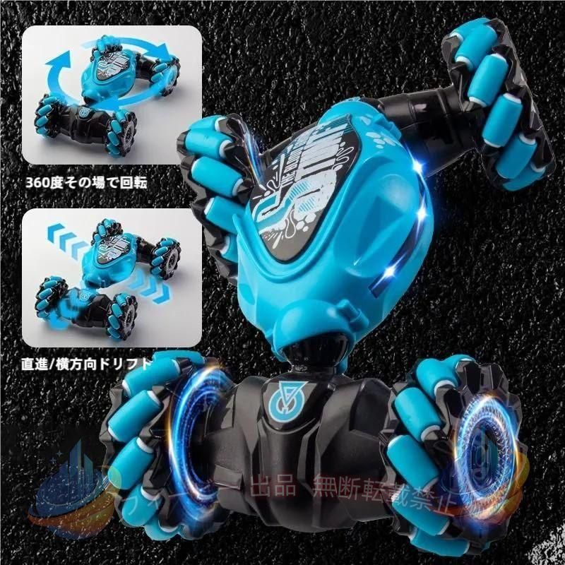 ◇商品説明◇ 製品機能：前進/後退/360°回転/タンブル/リモコン/重力制御/両面走行/形態切り替え ●適用年齢：6歳＋ ●製品サイズ：26.5*15*9 cm ●包装サイズ：27.2*12.5*15.5 cm ●車体電池：3.7 V（U...