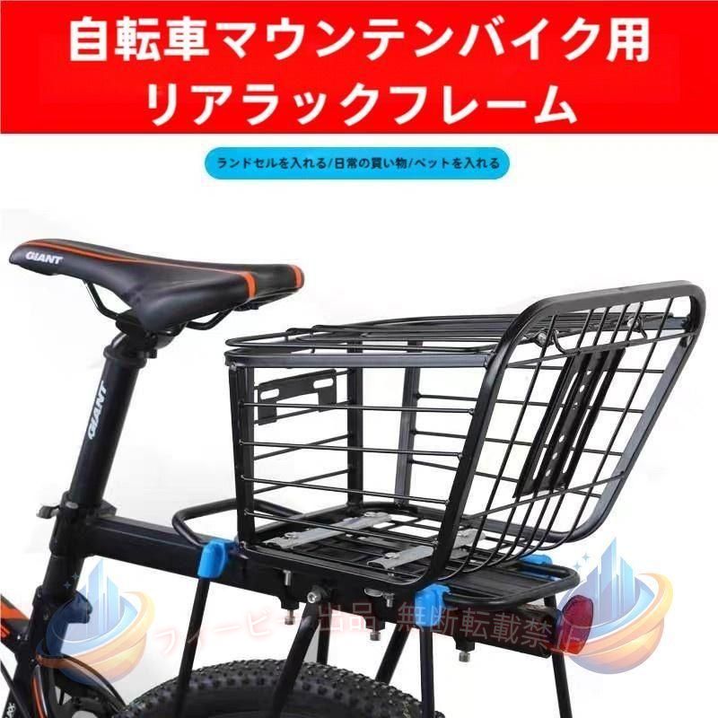 *お買い物のときの大きめの荷物や、クラブ活動（部活）の大きいバッグを入れられる大型サイズ *通勤、通学に最適なデザインが自慢の自転車用バスケット *転車での営業活動や、学生さんの就職活動に便利。たくさんお買い物した後も安心です。 *若者に人...