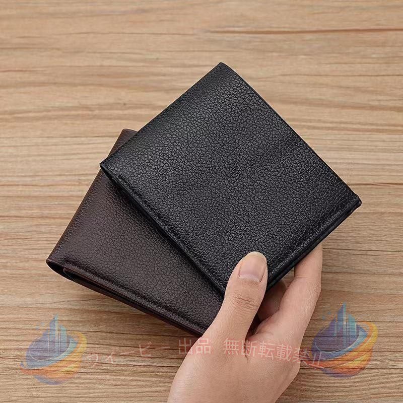 商品詳細： カラー：/画像通り サイズ：/フリーサイズ ■サイズ（約）幅11cm×タテ9.5cm×マチ1cm ■で ■素材：PU ■ 使いやすい かっこいい ノーブランドのシンプルなおしゃれな財布が登場しました!! アウトレット価格とビック...