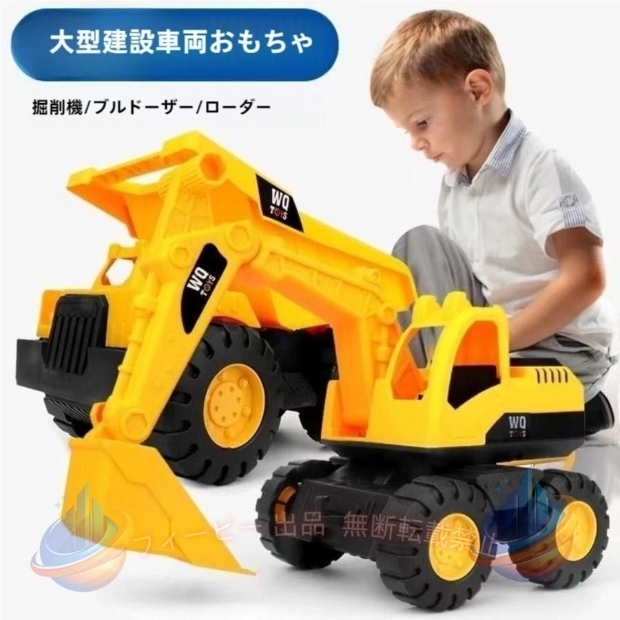 ダンプカー 18×10×20CMショベル:22×10×22CMブルドーザー ：20×10×10CM